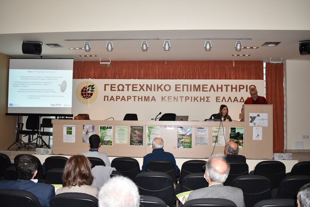 Ο Πηνειός πρωτοπόρος στο σχεδιασμό προτάσεων για την ασφάλεια των ...