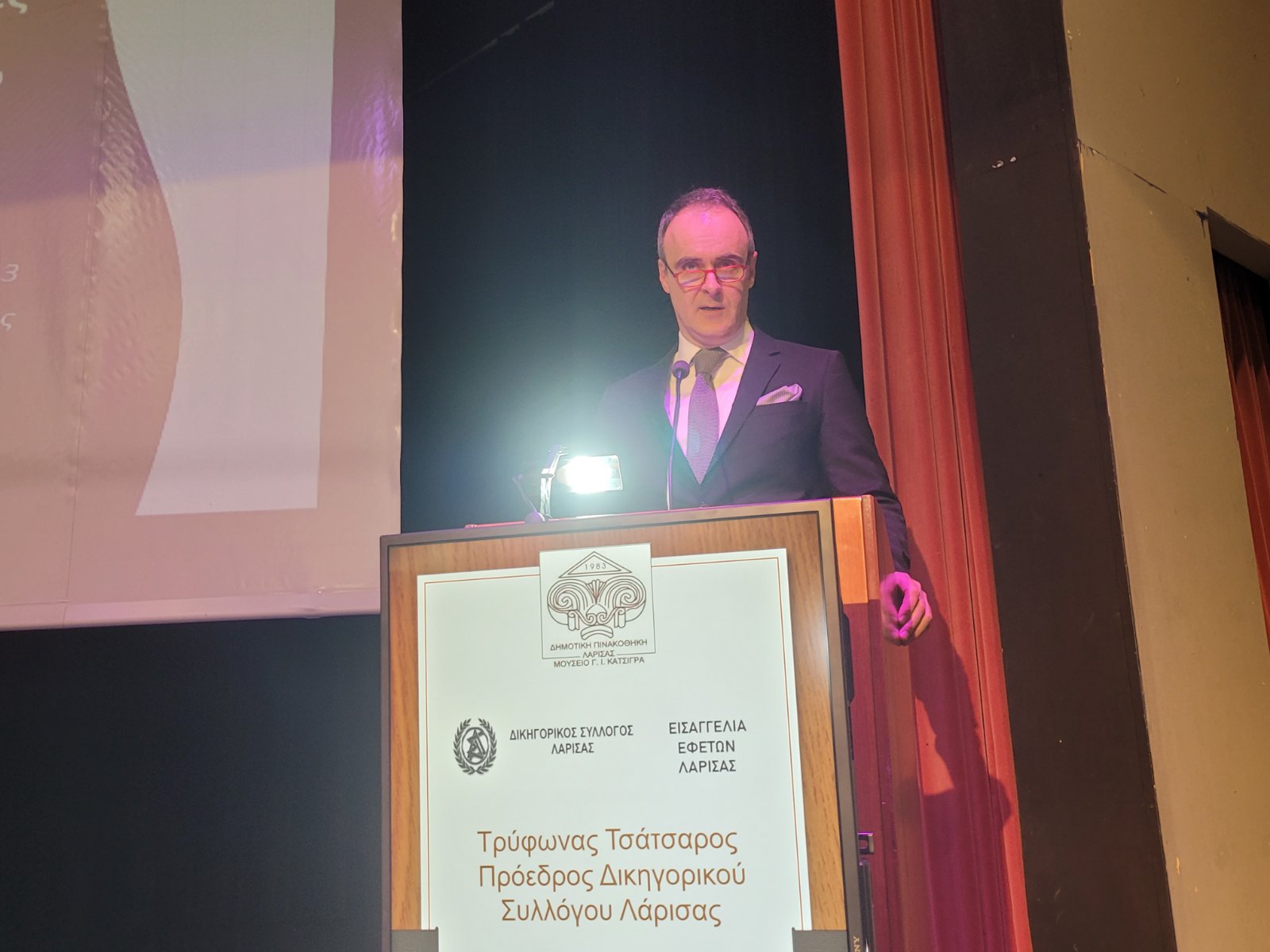 Αφιερωμένη στη μνήμη του Λάμπρου Μαργαρίτη η νομική διημερίδα του ...