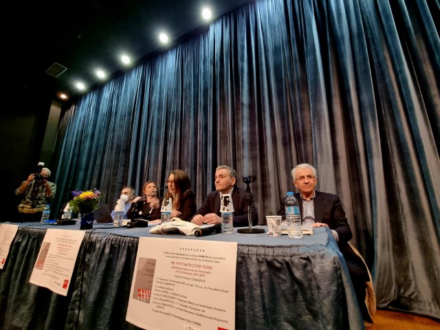 Μηνύματα κατά την παρουσίαση του βιβλίου του Ευκλείδη Τσακαλώτου στα ...