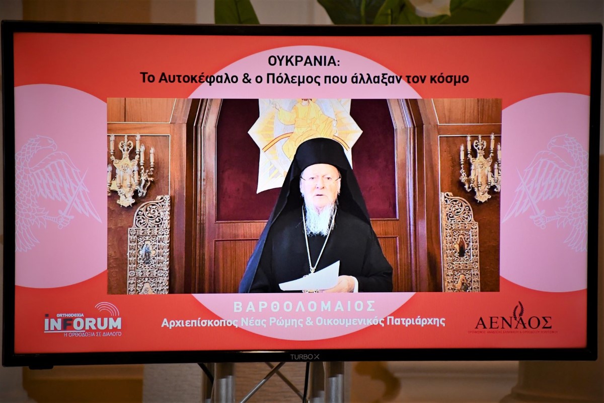 Δυναμική παρέμβαση του μητροπολίτη Λαρίσης για το ουκρανικό αυτοκέφαλο ...