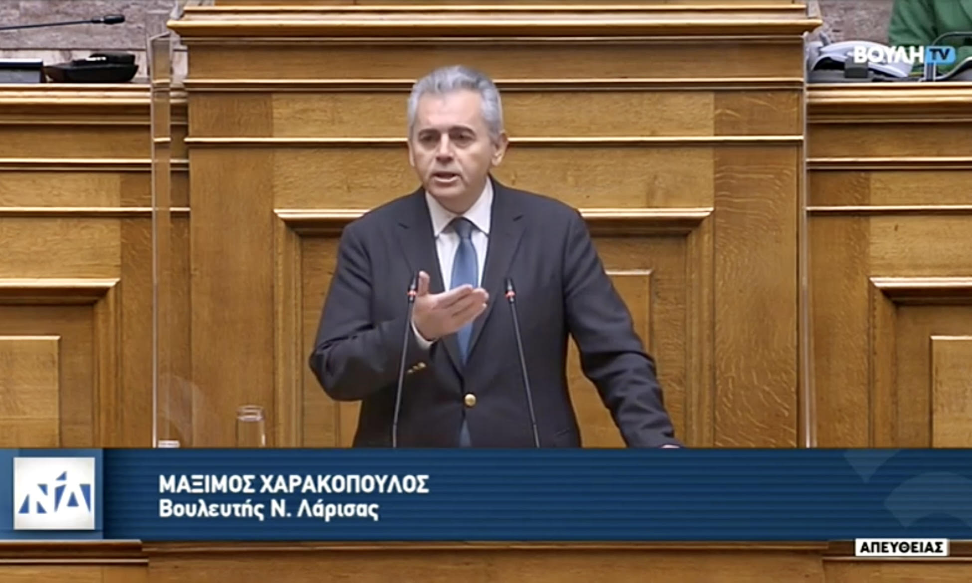 Χαρακοπουλος στη Βουλή για πρόταση μομφής: Η Ελλάδα δεν έχει την ...