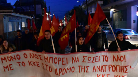 Εκδήλωση του ΚΚΕ στη Λάρισα με τον Μ. Παπαδόπουλο – ONLARISSA.GR Νέα ...