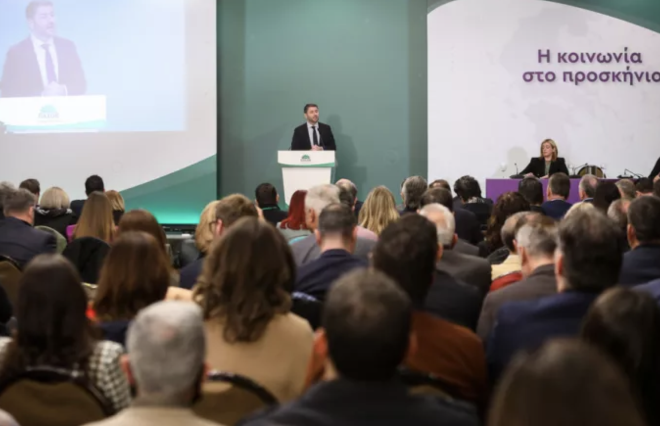 Αυτά είναι τα ονόματα των υποψηφίων βουλευτών του ΠΑΣΟΚ που ...