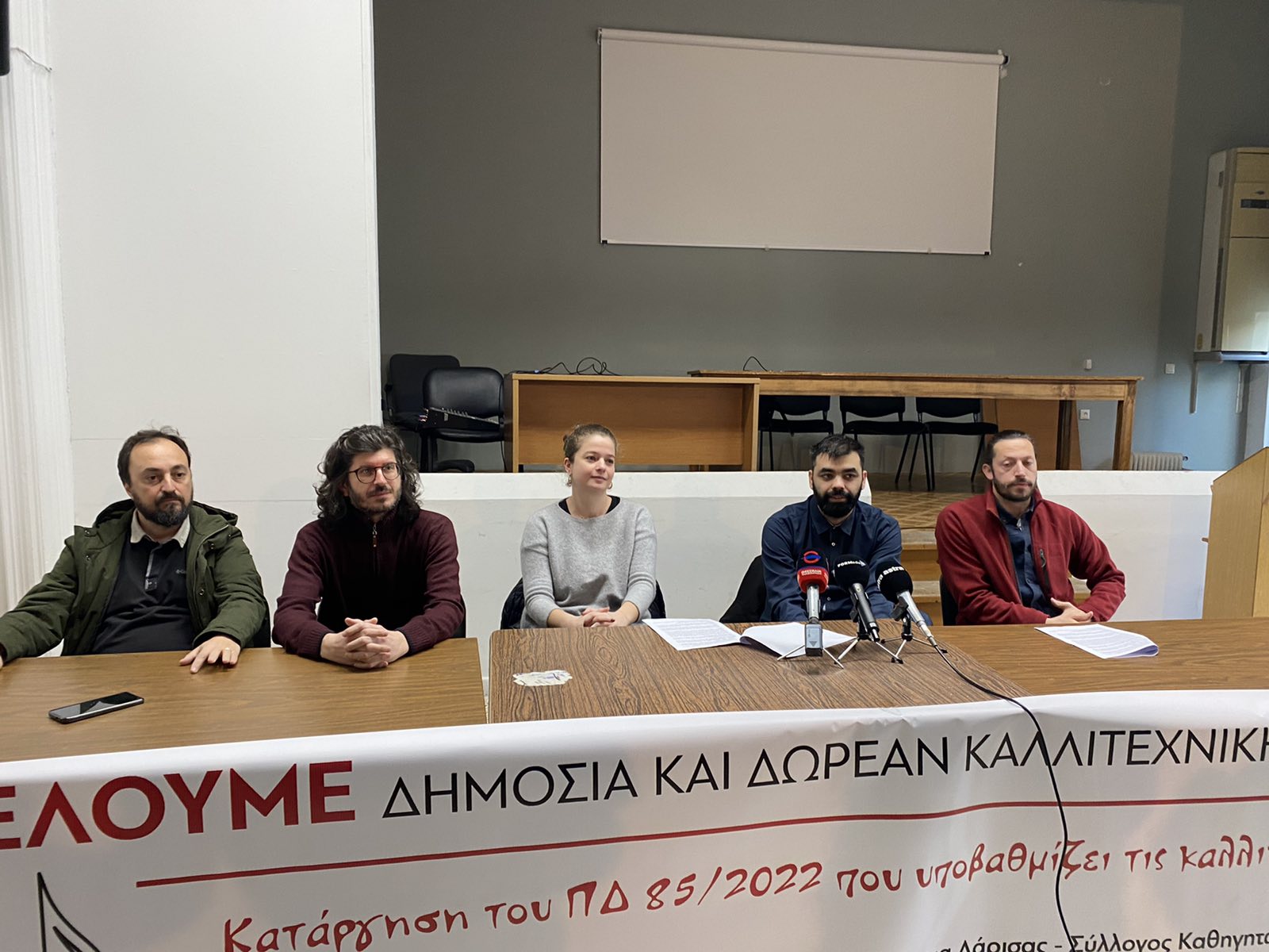Σε κινητοποιήσεις προχωρούν οι καλλιτέχνες της Λάρισας, αντιδρώντας στο ...