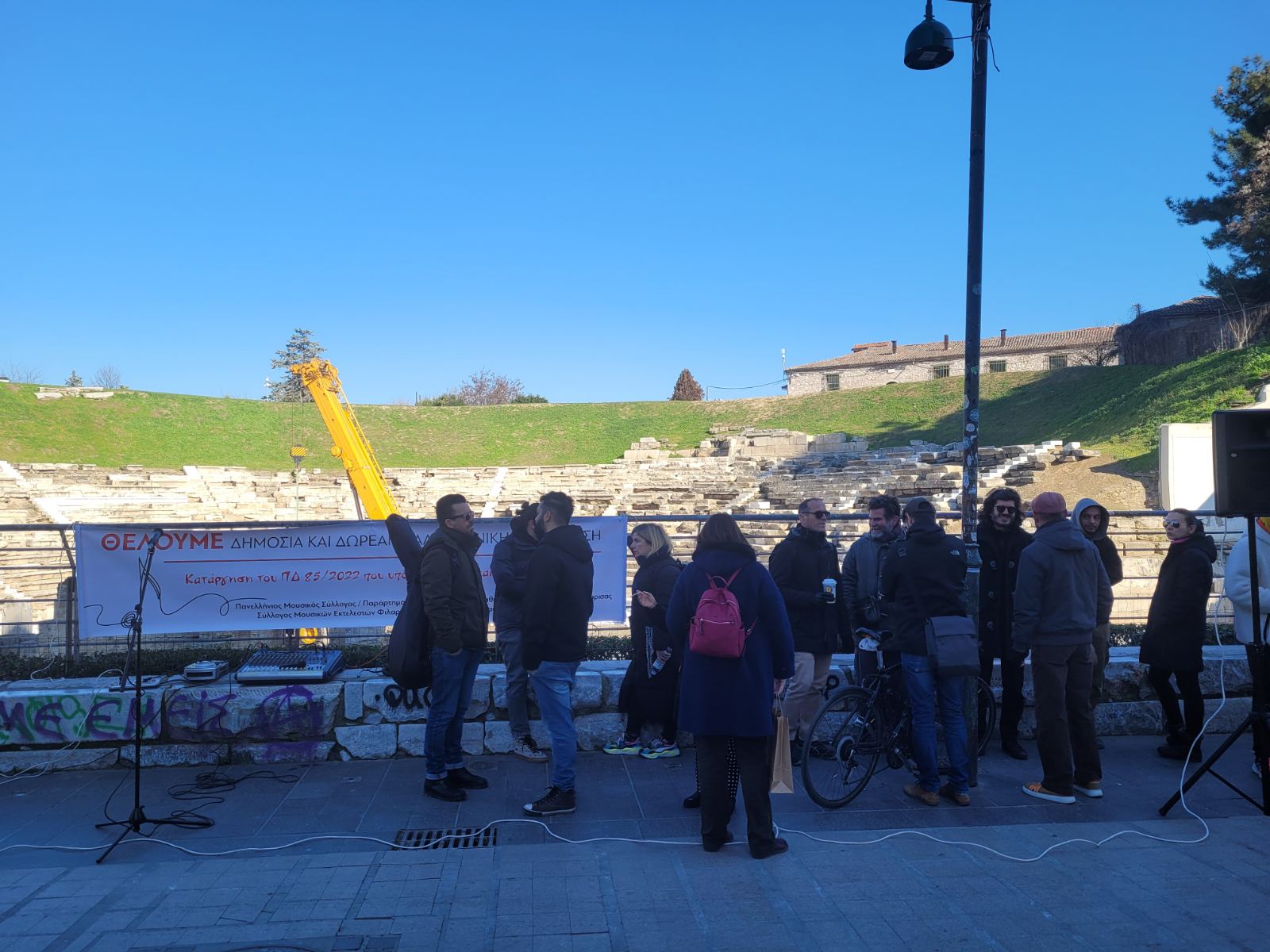Στα «κάγκελα» οι Λαρισαίοι καλλιτέχνες - Με μουσικά όργανα στους ...