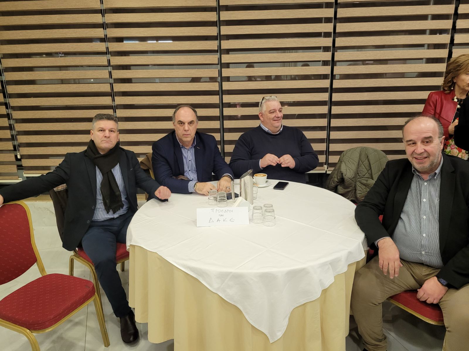 Έκοψε την πίτα της η ΔΑΚΕ Πρωτοβάθμιας Εκπαίδευσης Λάρισας - Δείτε ...