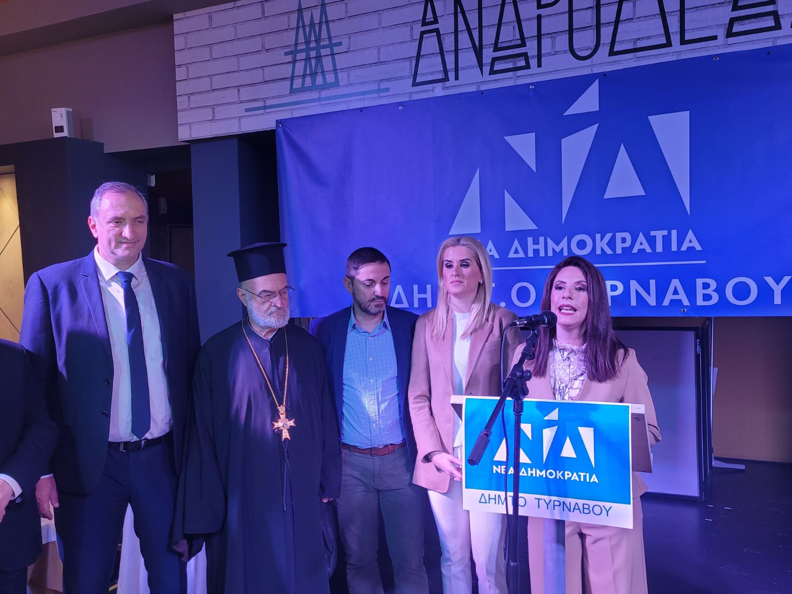 Πλήθος κόσμου στην κοπή πίτας της ΔΗΜΤΟ ΝΔ Τυρνάβου παρουσία Γεωργαντά ...