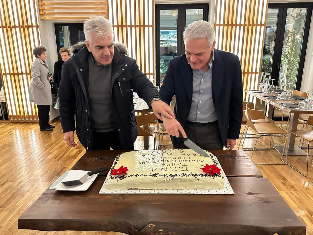 Έκοψε την πρωτοχρονιάτικη πίτα του το Τμήμα Ακτινοθεραπευτικής ...