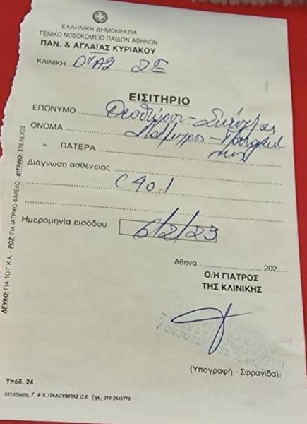 Συγκινεί ο αγώνας του 7χρονου Λάμπρου από τη Λάρισα που παλεύει με τον ...