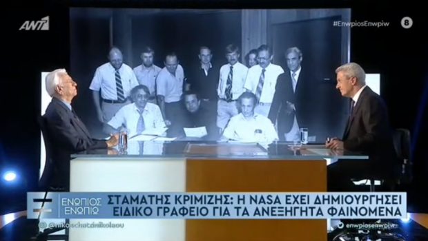 Σταμάτης Κριμιζής: Η ιστορία για την πτώση αεροσκάφους και τους ...