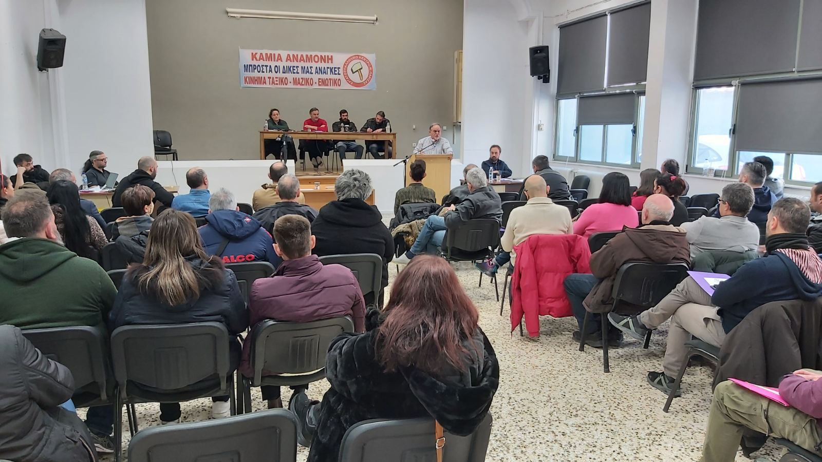 Σε εξέλιξη το 32ο Συνέδριο του Εργατικού Κέντρου Λάρισας (φωτο - βίντεο ...