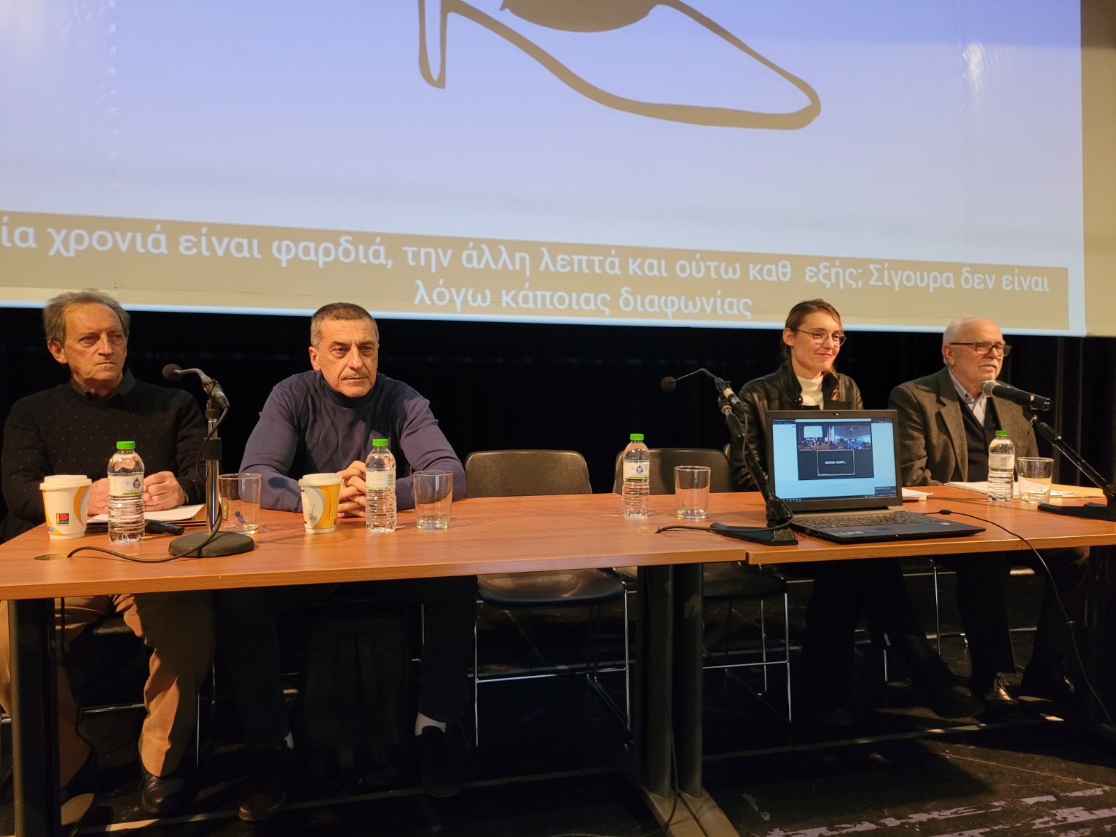 Λάρισα: Στο «τραπέζι» το ζήτημα της επισιτιστικής κρίσης - Πού ...
