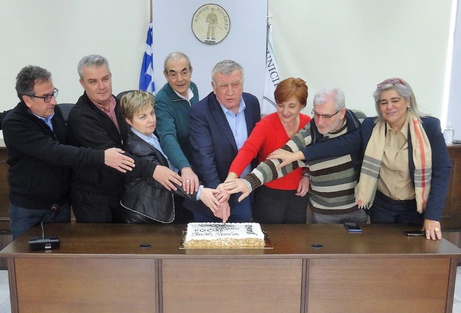 Την πρωτοχρονιάτικη πίτα έκοψαν για το νέο έτος οι υπάλληλοι του Δήμου ...