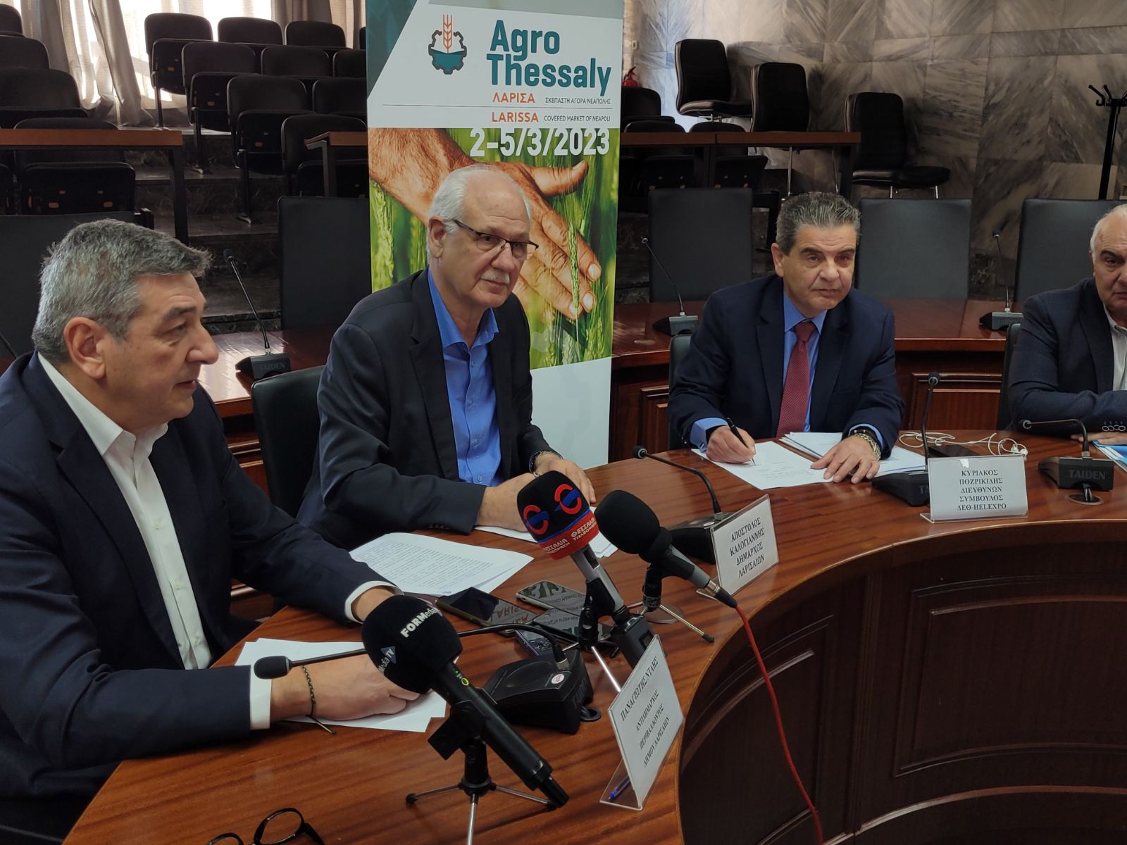 Agrothessaly στη Λάρισα για ακόμη 6 χρόνια: Έπεσαν οι υπογραφές ...