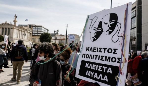 Καλλιτέχνες: Κύμα συμπαράστασης στον αγώνα μας – ONLARISSA.GR Νέα ...