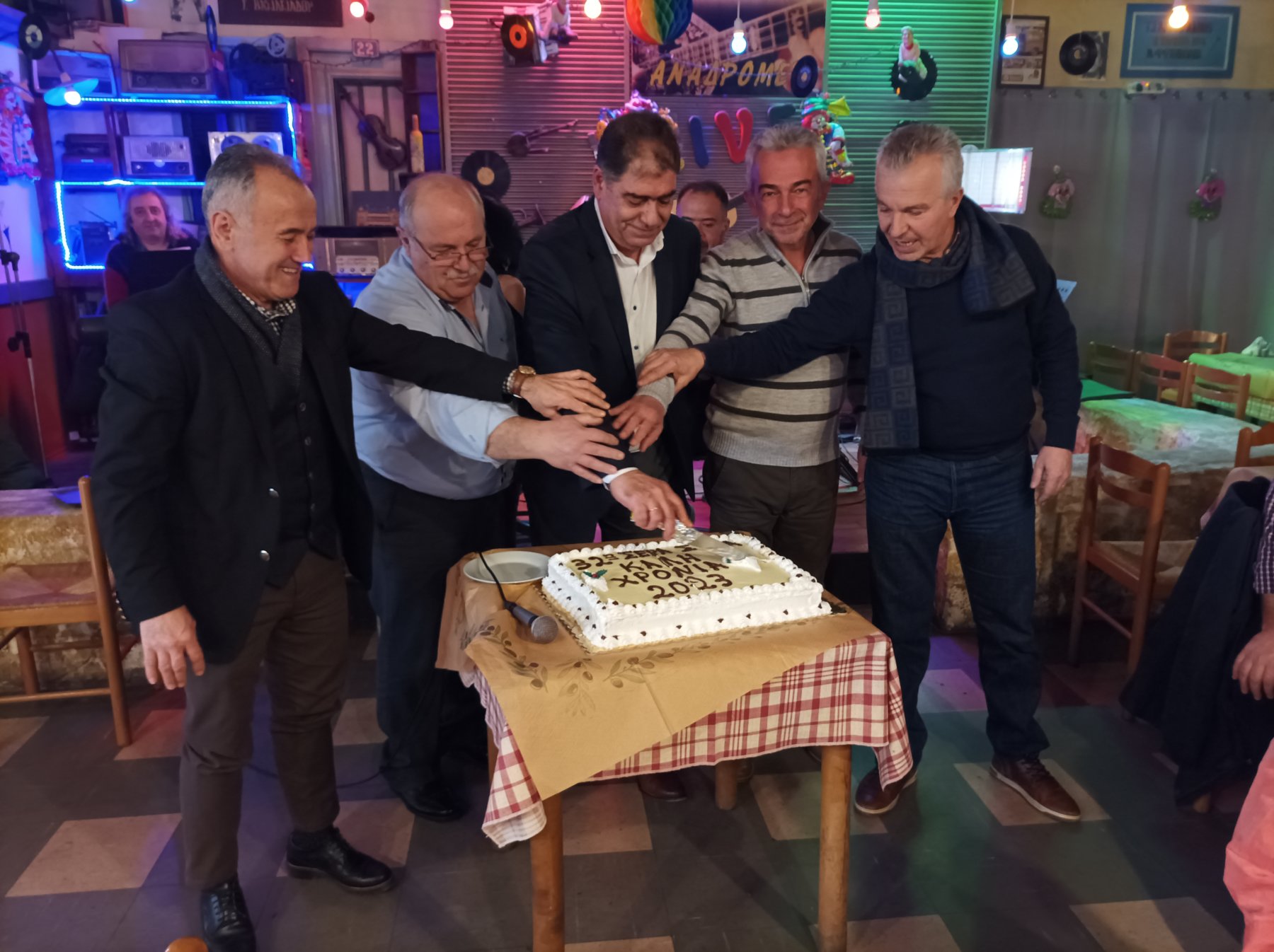 Με επιτυχία η κοπή της πρωτοχρονιάτικης Βασιλόπιτας της 32ης σειράς ...