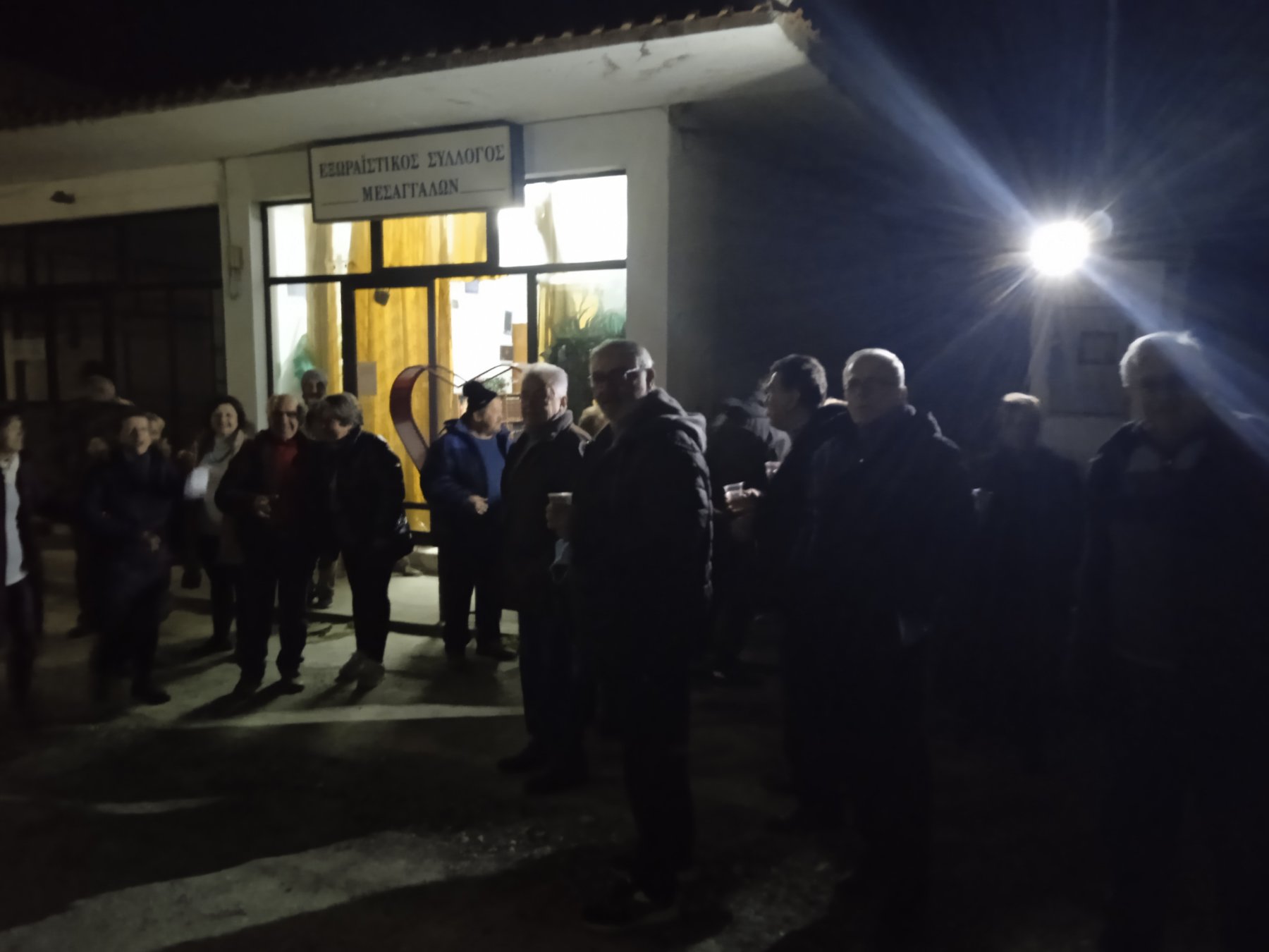 Τσικνοπέμπτη στα Μεσάγγαλα με πολύ κέφι (φωτο) - ONLARISSA.GR Νέα ...