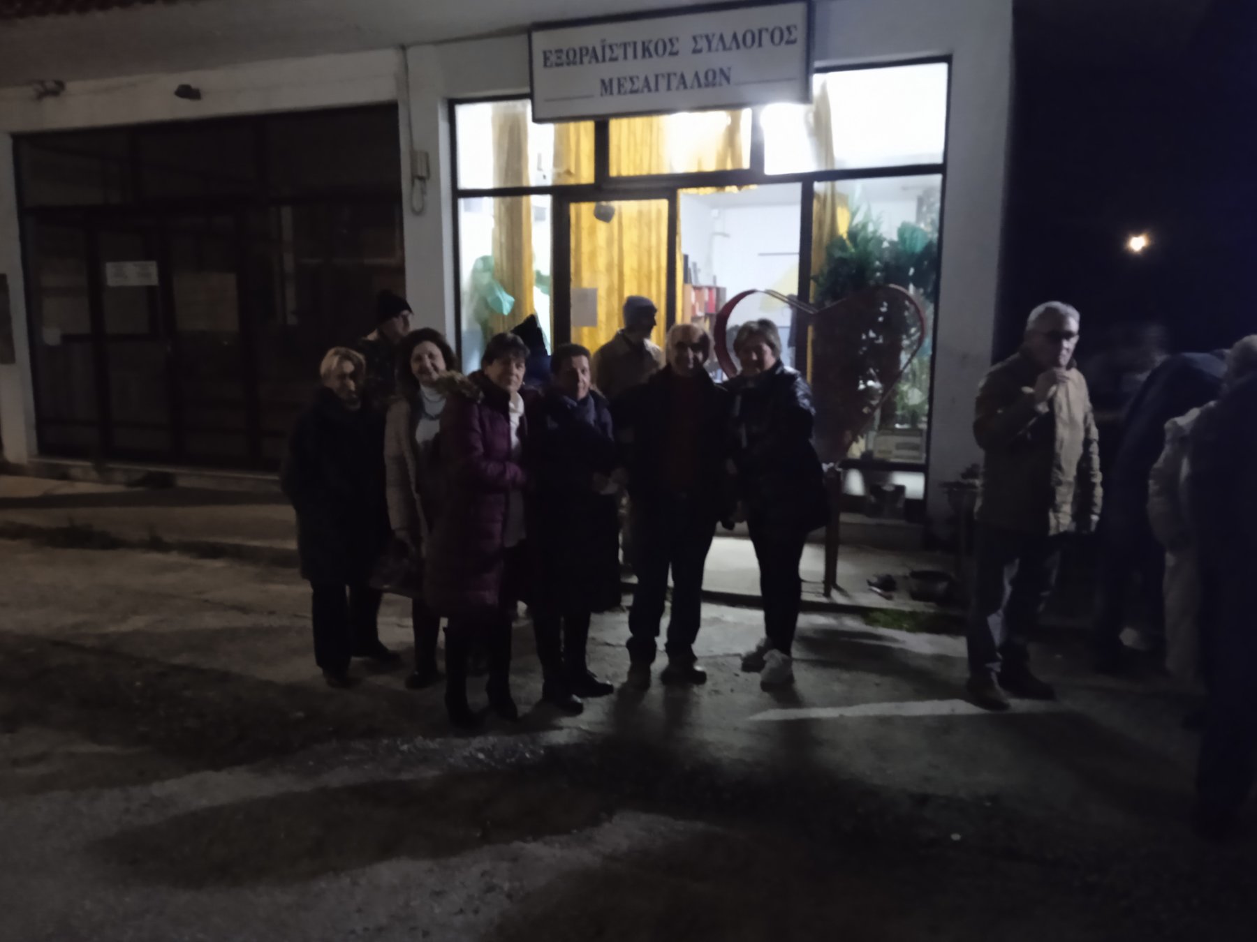 Τσικνοπέμπτη στα Μεσάγγαλα με πολύ κέφι (φωτο) - ONLARISSA.GR Νέα ...