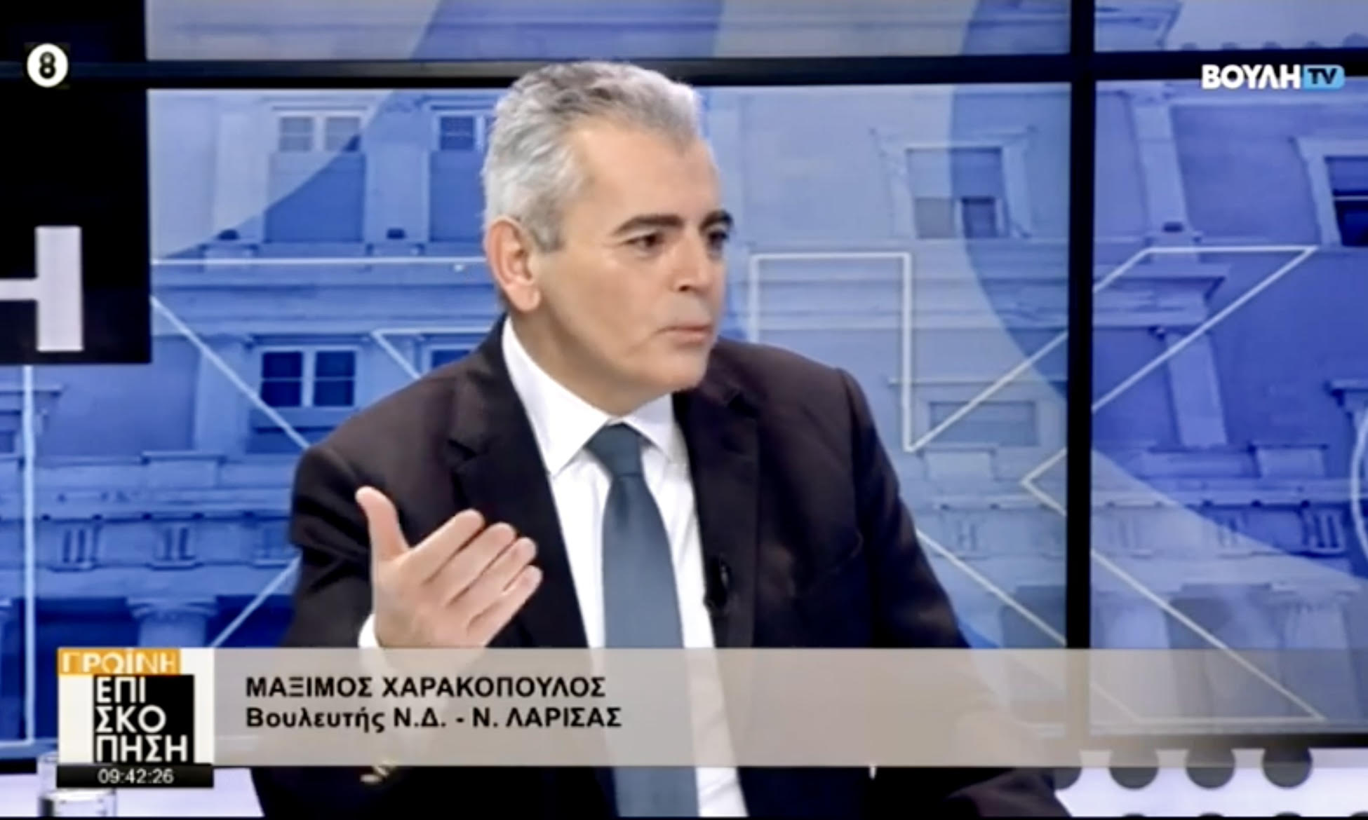 Χαρακόπoυλος στη Βουλή Τηλεόραση: Τιμή μας να είναι ο πρωθυπουργός ...
