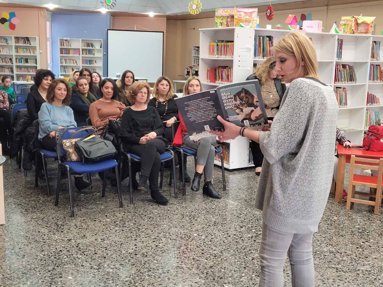 Λάρισα: Παρουσιάστηκε το παιδικό βιβλίο «Μια θέση στην καρδιά μας!» στο ...