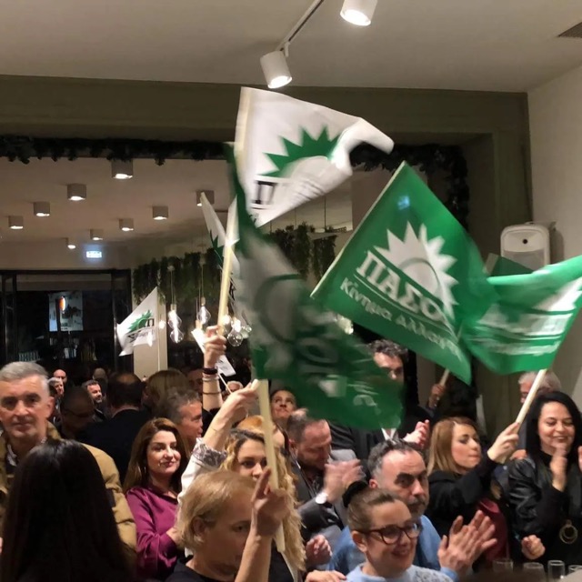 Κοπή πίτας του ΔΟ ΠΑΣΟΚ Ελασσόνας με πλήθος κόσμου (φωτο) – ONLARISSA ...
