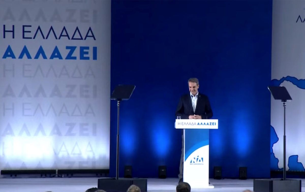 Δείτε ζωντανά την ομιλία του Πρωθυπουργού Κυριάκου Μητσοτάκη από το ...