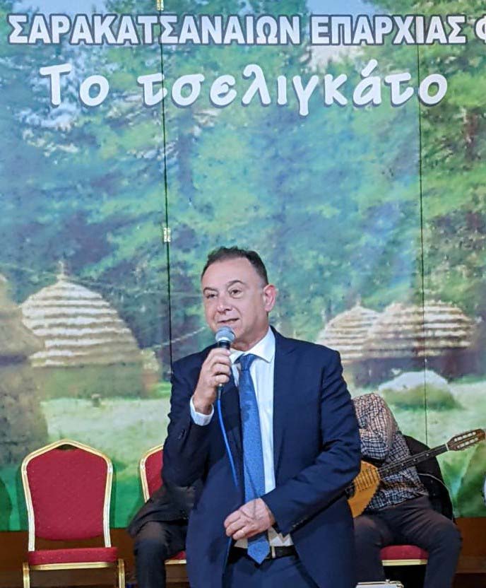 Κέλλας: Υπερήφανοι για τη συμβολή των Σαρακατσαναίων στη σύγχρονη ...