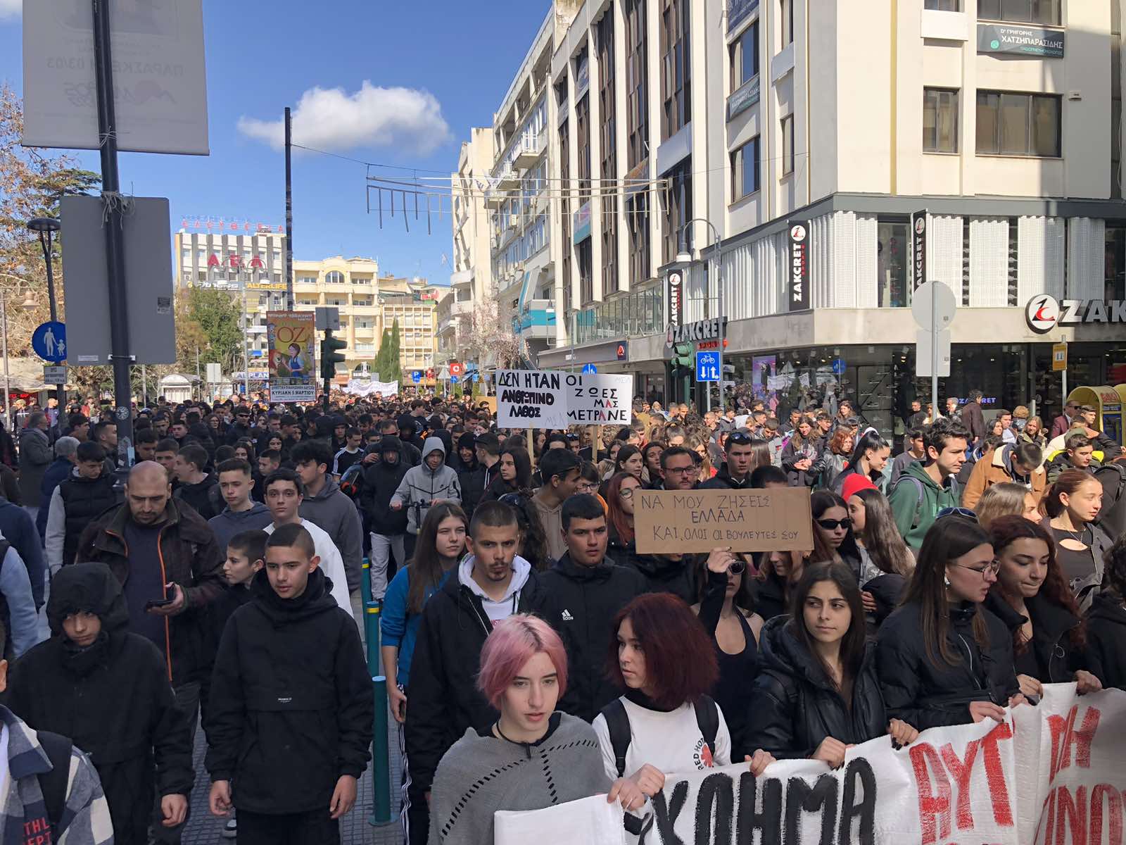 Συγκεντρώσεις της ΚΝΕ στη Θεσσαλία αύριο Σάββατο για την τραγωδία στα ...