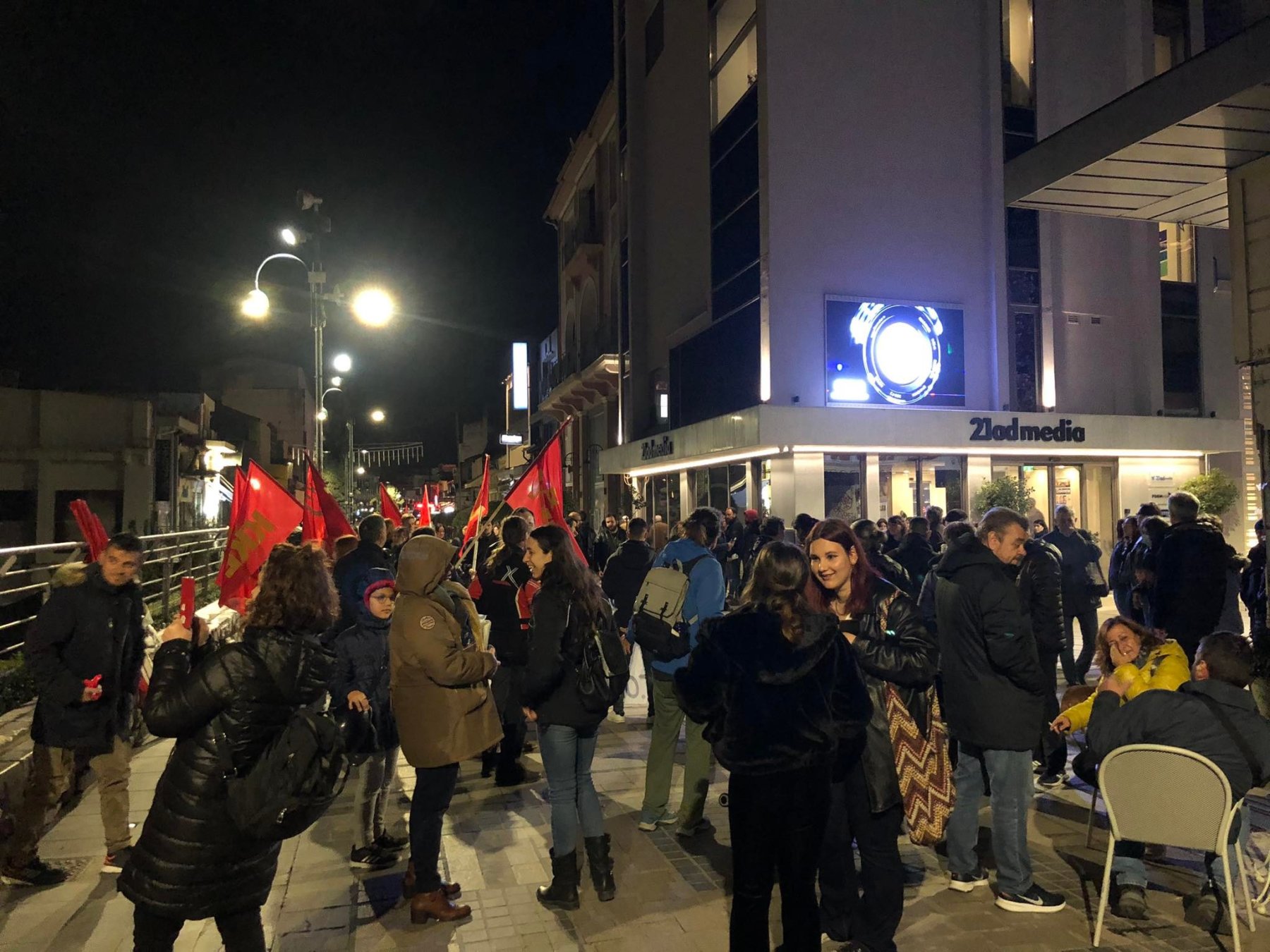 Συγκέντρωση και πορεία διαμαρτυρίας στο κέντρο της Λάρισας για τα ...
