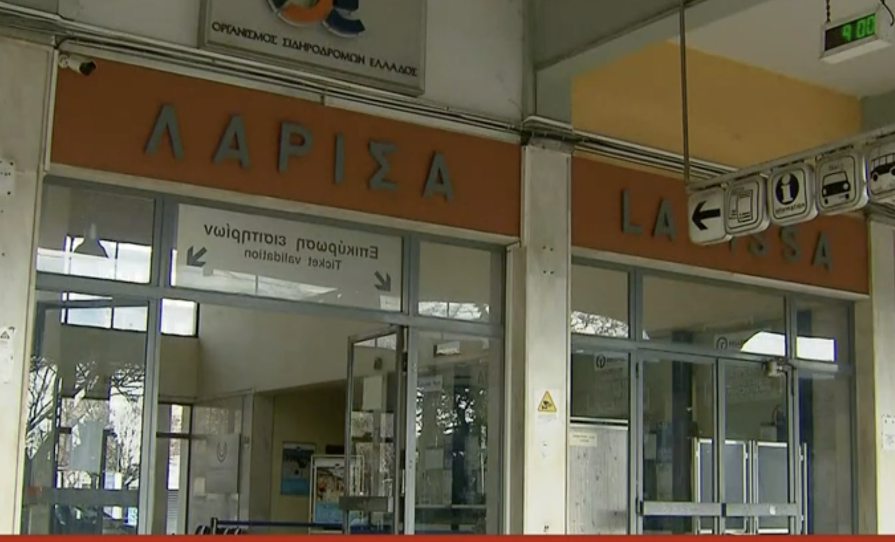 Τραγωδία στα Τέμπη: «Μου είπε, έχω σύγκρουση» - Τι λέει ο μάρτυρας ...