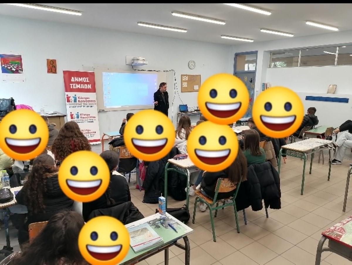 Βιωματικό εργαστήριο στους μαθητές του Γυμνασίου Γόννων για την σχολική ...