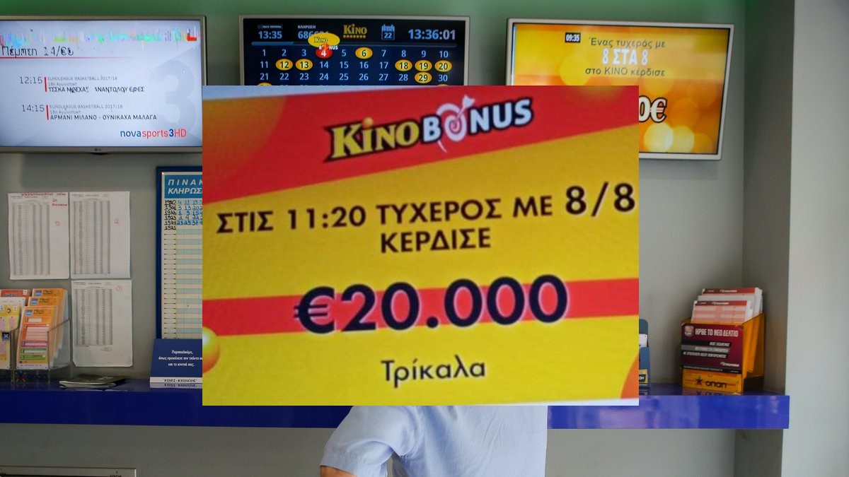 Τρικαλινός με... έμπνευση κέρδισε 20.000 ευρώ στο ΚΙΝΟ - ONLARISSA.GR ...