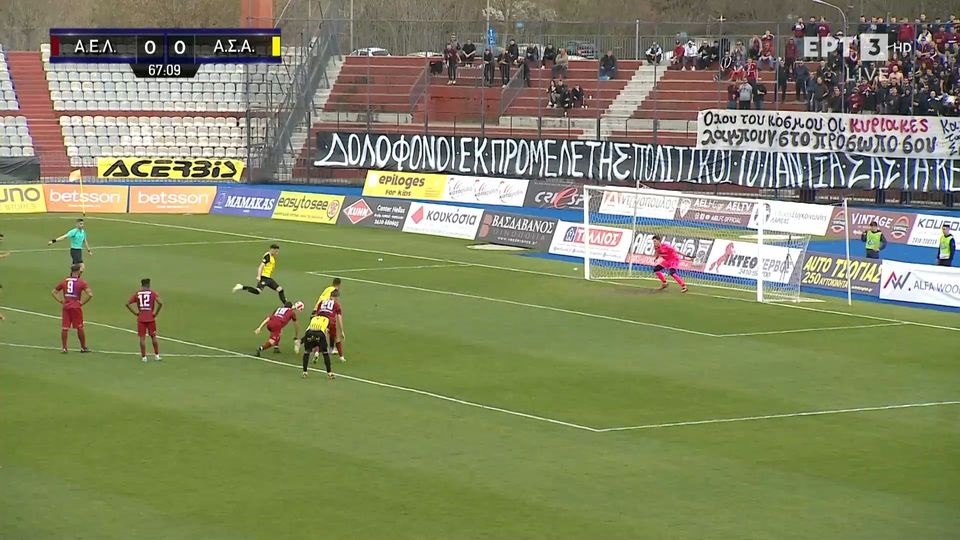 Στραβοπάτημα για την ΑΕΛ - Ηττήθηκε 0-1 από την Αναγέννηση Καρδίτσας ...