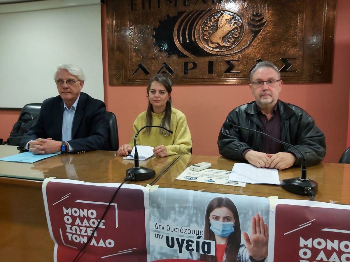 «Το φάρμακο γίνεται όλο και πιο σπάνιο στις τσέπες και στις ανάγκες του ...
