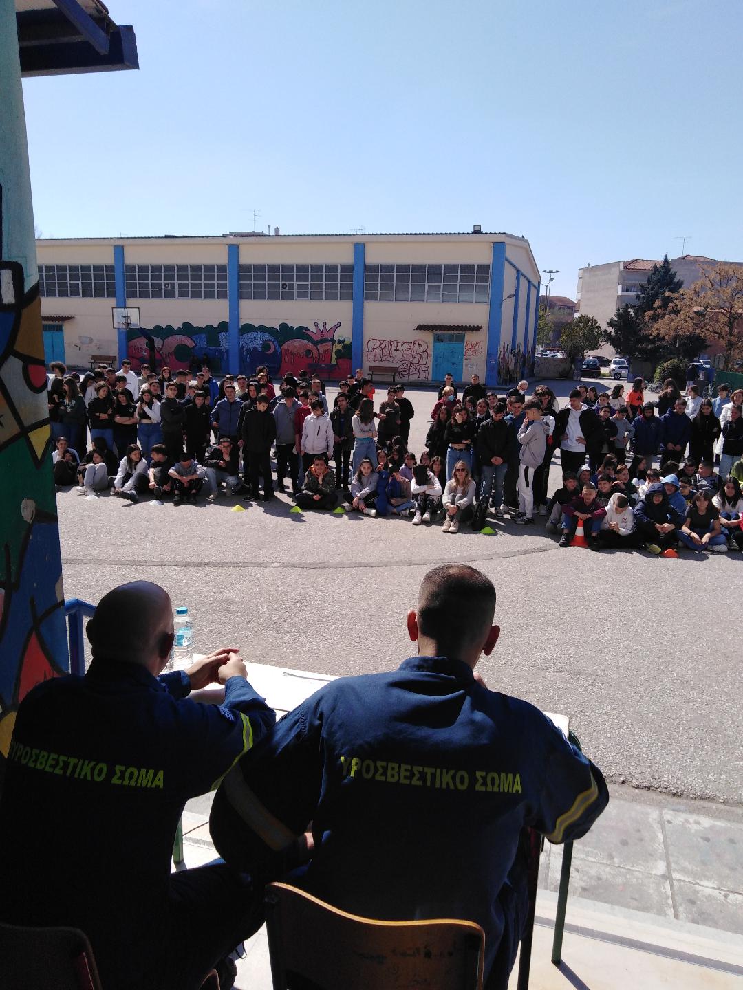 Επίσκεψη Πυροσβεστικής στο 12 Γυμνάσιο Λάρισας για ενημερωτική δράση ...