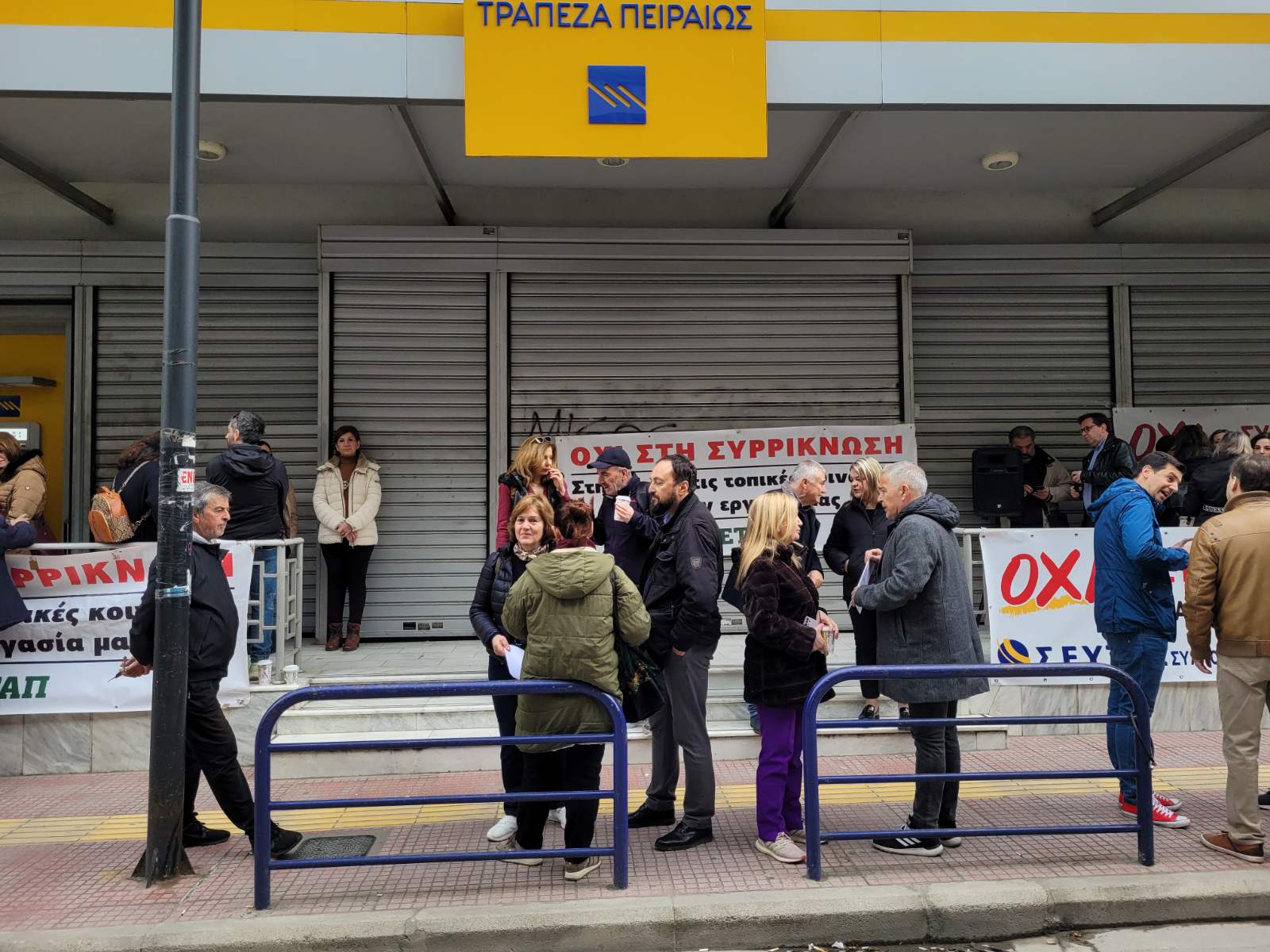 Επανέρχονται, με απόφαση της Επιθεώρησης Εργασίας Λάρισας, οι 52 ...