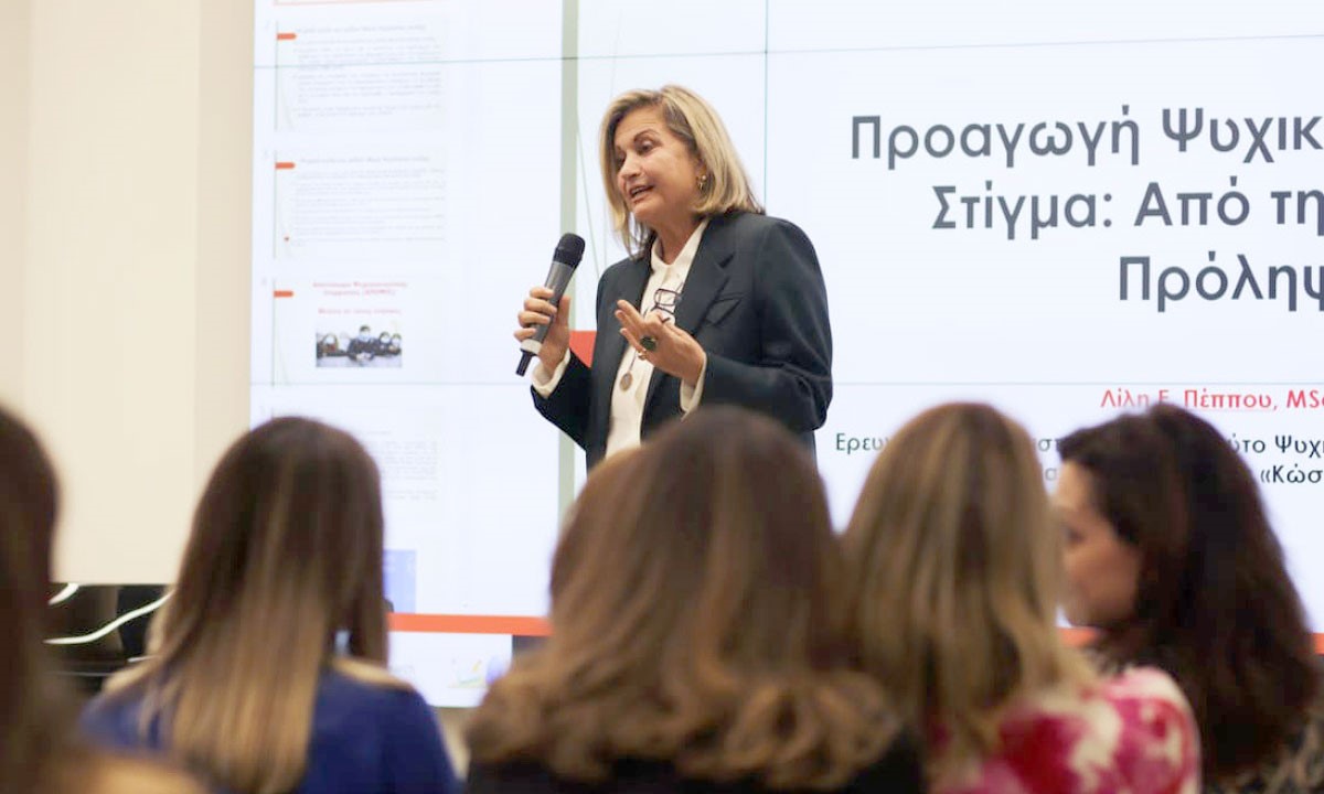 Δυναμική η ανταπόκριση στην ημερίδα του Μητροπολιτικού Κολλεγίου για ...