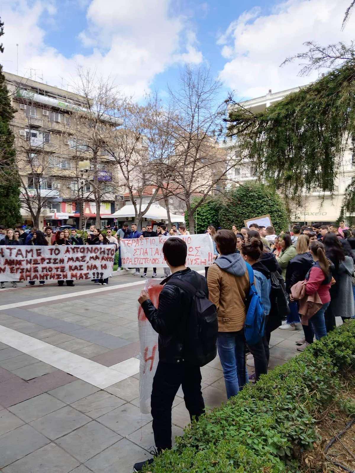 Επαγγελματικά δικαιώματα και πτυχία με αξία ζήτησαν με διαμαρτυρία ...