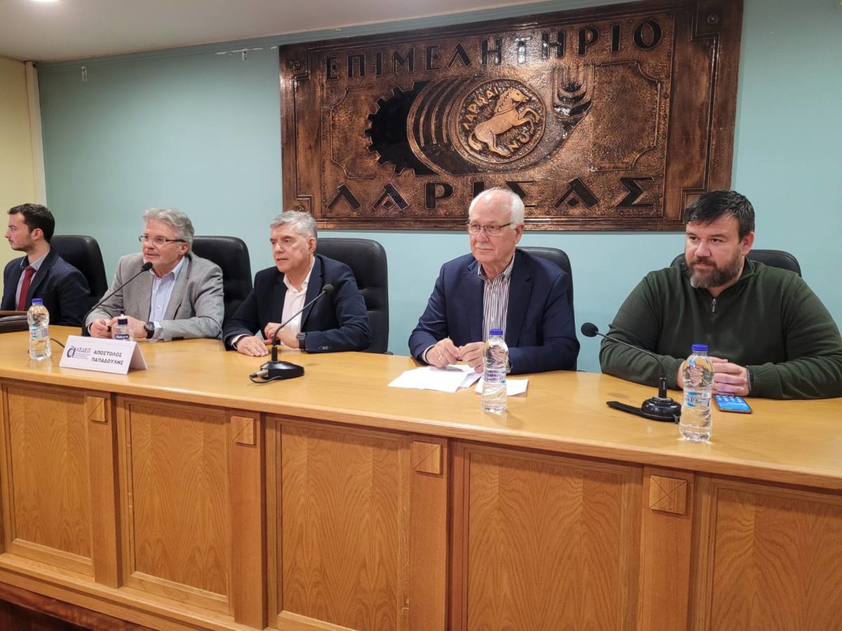 Λάρισα: Παρουσιάστηκε στο Επιμελητήριο η δράση για την ενίσχυση των ...