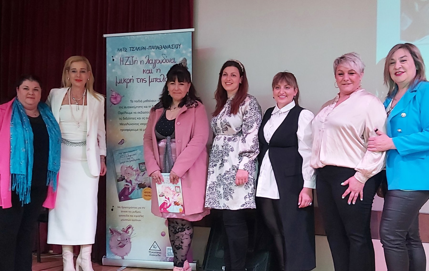 Λάρισα: Παρουσιάστηκε στο Χατζηγιάννειο το μουσικό παραμύθι της Λητώς ...