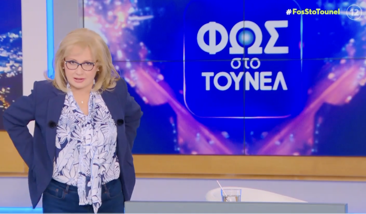 Έξαλλη η Αγγελική Νικολούλη με Λαρισαία: "Να σου πω κοπέλα μου γλυκιά ...