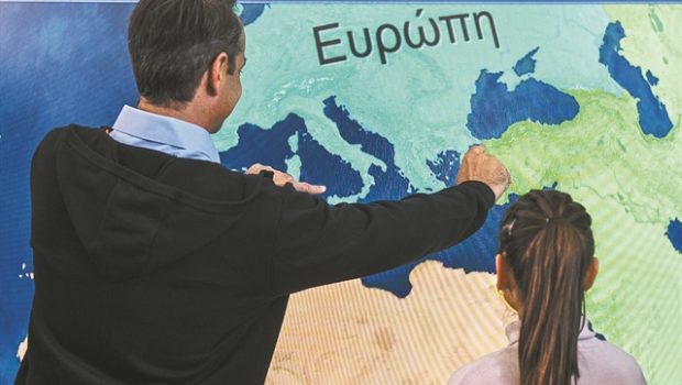 ΝΔ: Οι εκπλήξεις μπορούν να περιμένουν – ONLARISSA.GR Νέα Ειδήσεις Λάρισα