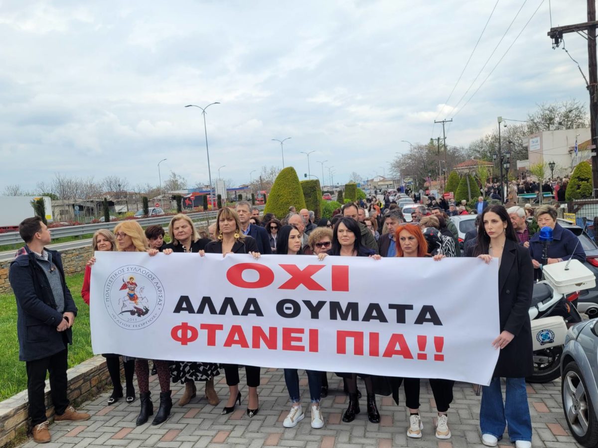 Λάρισα: Ξεσηκωμός των κατοίκων για τον δρόμο καρμανιόλα: «Όχι άλλα ...