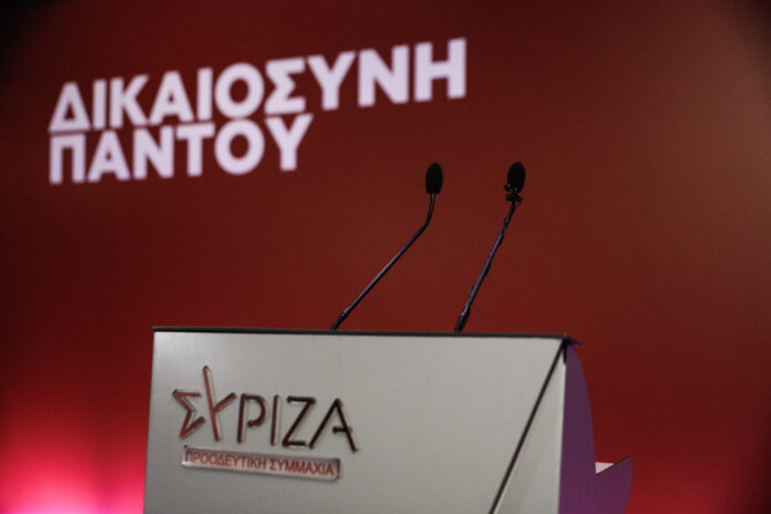 Αυτούς τους υποψήφιους βουλευτές ανακοίνωσε ο ΣΥΡΙΖΑ στη Μαγνησία – Όλα ...