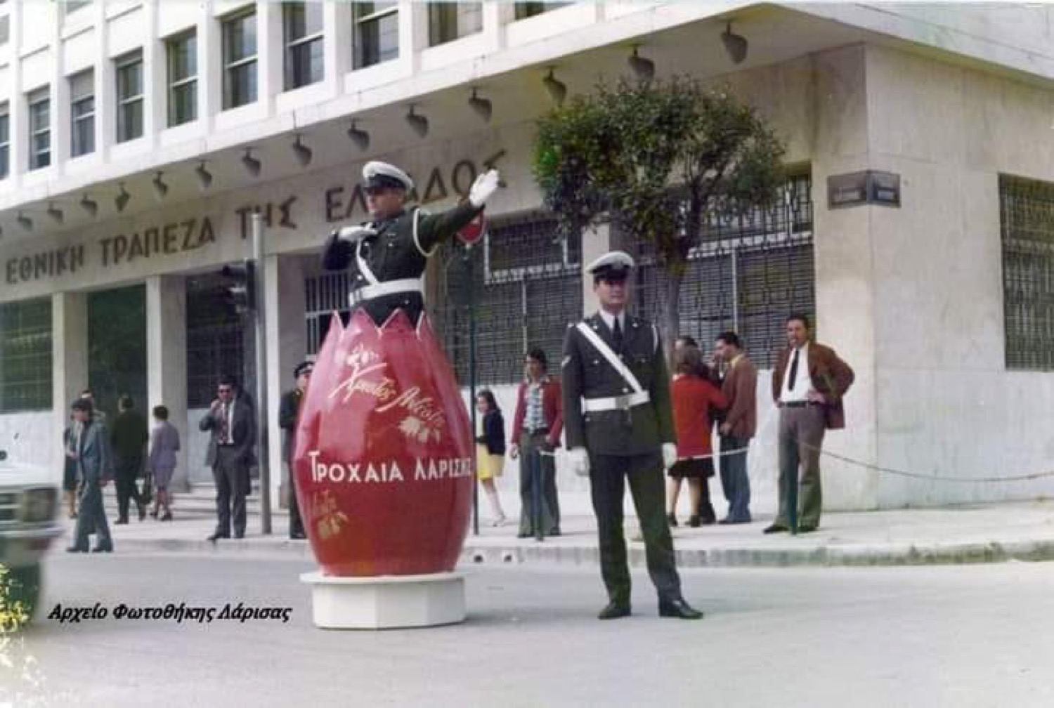 Όταν χωροφύλακας στη Λάρισα ρύθμιζε την κίνηση στο κέντρο της πόλης την ...