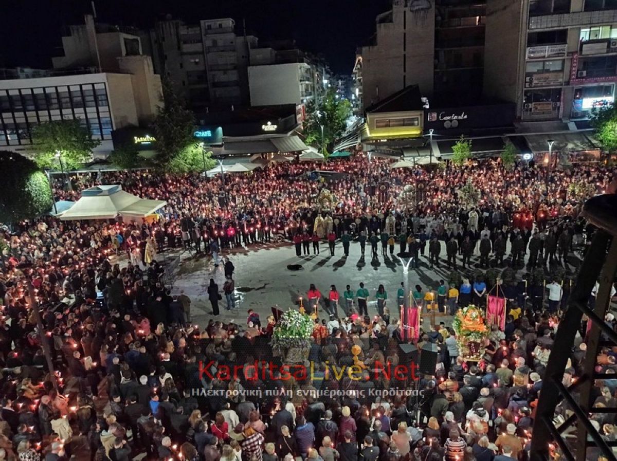 Καρδίτσα: Σε κλίμα κατάνυξης η περιφορά και η συνάντηση των Επιταφίων ...