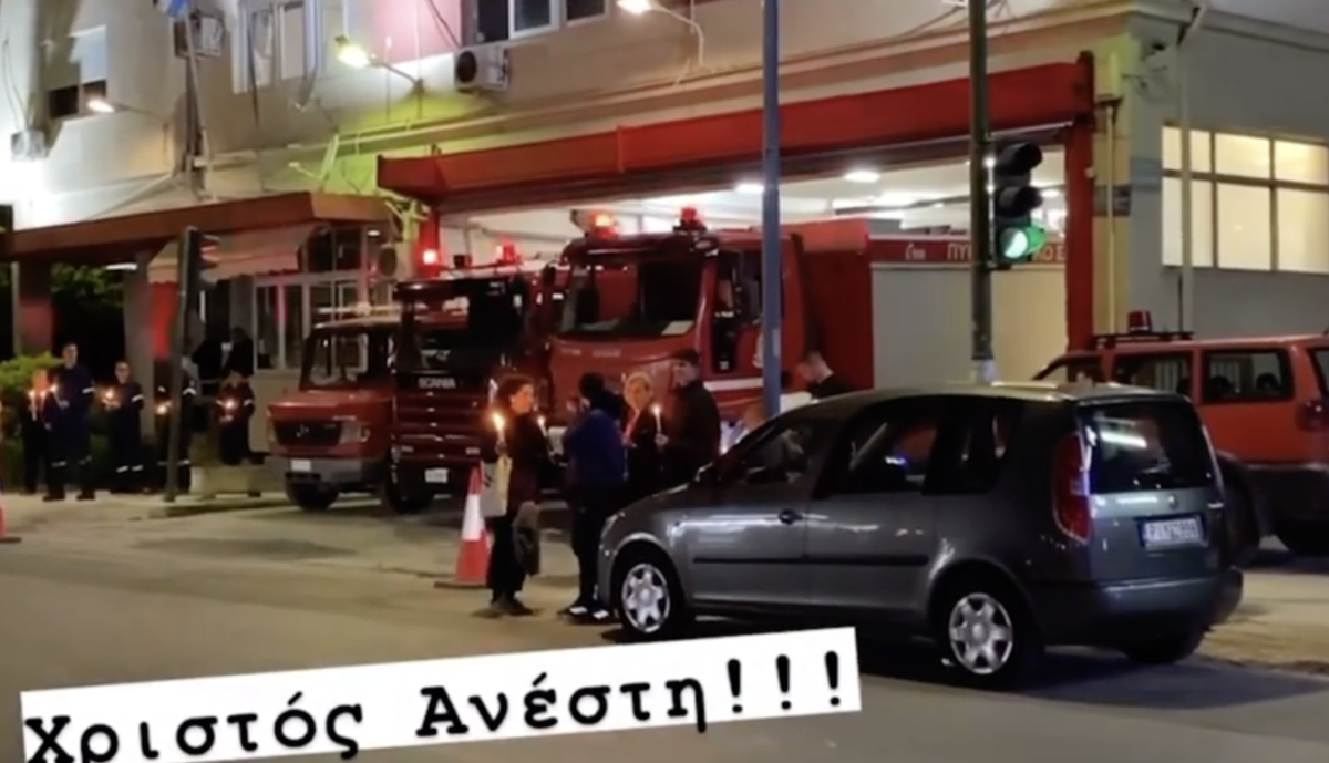 "Χριστός Ανέστη" στην Πυροσβεστική Υπηρεσίας Λάρισας με σειρήνες ...