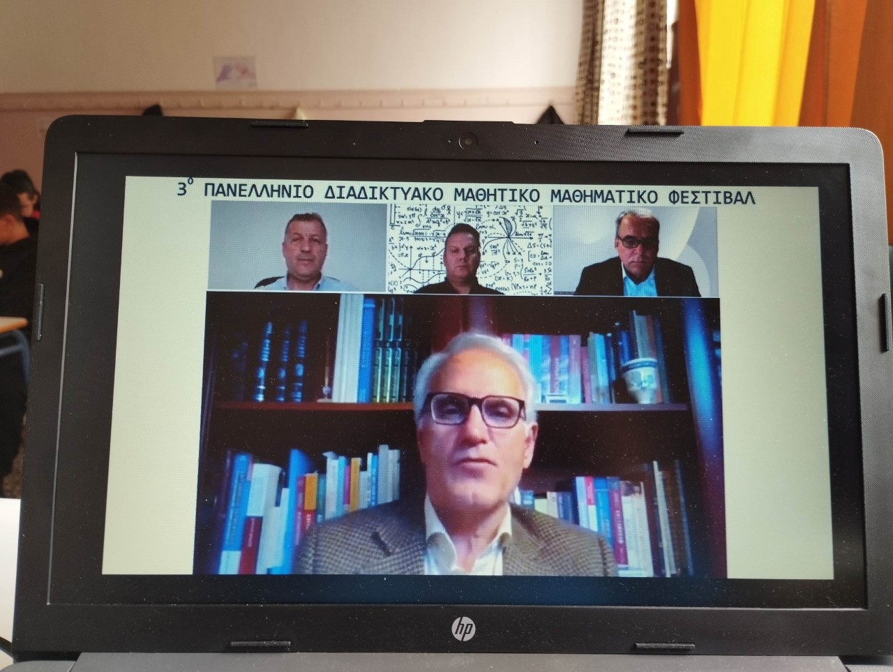 Συμμετοχή του 1ου Πειραματικού Λυκείου Λάρισας στο 3ο Πανελλήνιο ...