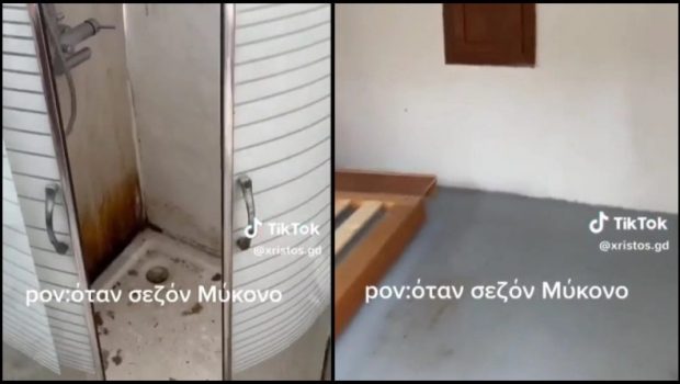 Το αηδιαστικό κατάλυμα που προσέφεραν σε εργαζόμενο για σεζόν στη ...