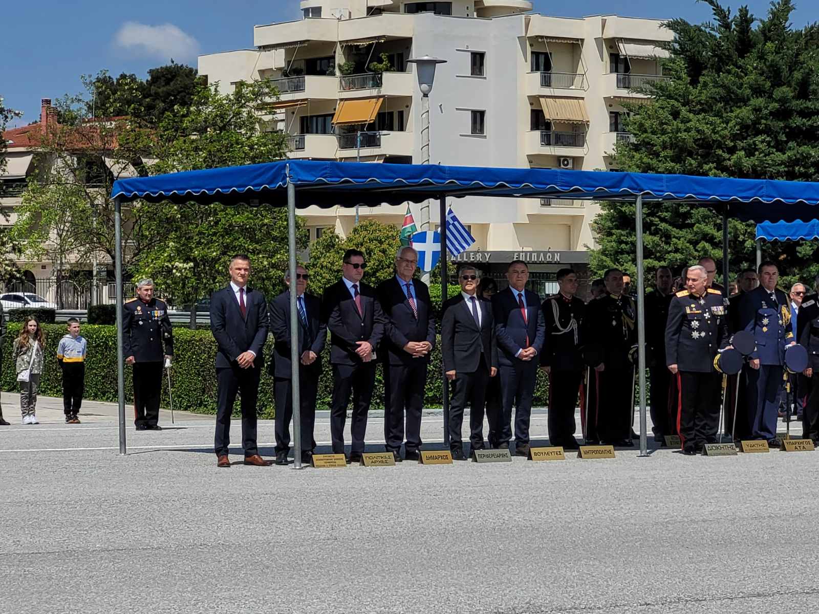 Λάρισα: Με τιμή και λαμπρότητα γιορτάστηκε ο προστάτης του Στρατού ...
